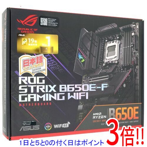 商品名【中古】ASUS ATXマザーボード ROG STRIX B650E-F GAMING WIFI SocketAM5 未使用商品状態未使用品です。商品自体の使用はございません。商品説明・ B650Eチップセットを搭載したゲーマー向けA...