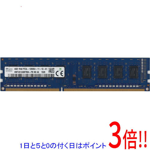商品名【中古】SK hynix製 HMT451U6BFR8A-PB N0 AA DDR3 PC3L-12800U 4GB商品状態動作確認済みの中古品です。※中古品のため、使用感や傷、汚れ等がある場合がございます。型番HMT451U6BFR8...