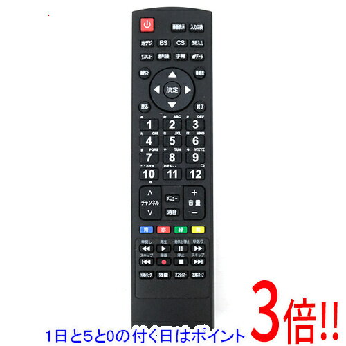 商品名【中古】テレビリモコン HOF-58B-1.2A/B商品状態 動作確認済の中古品です。 ※中古品ですので、傷、汚れ等ある場合がございます。 ご理解の上、ご検討お願いします。 商品名 テレビリモコン 型番 HOF-58B-1.2A/B ...