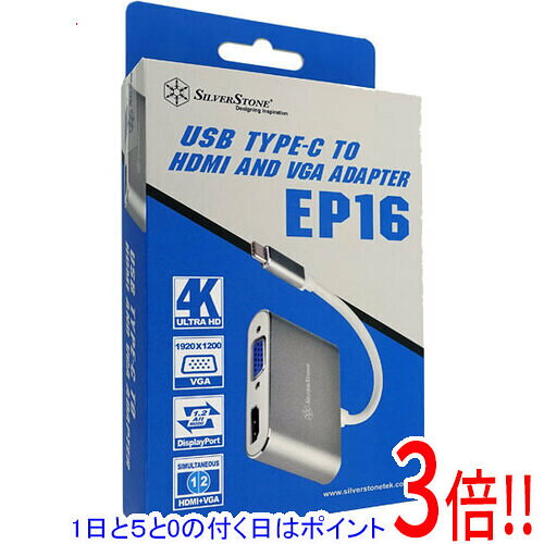 商品名SILVERSTONE 変換アダプタ SST-EP16C チャコールグレー商品状態 新品。 商品説明 ・VGAは最大WUXGA (1920 x 1200 @120Hz), WQXGA (2560 x 1600 RB @60Hz)に対応...