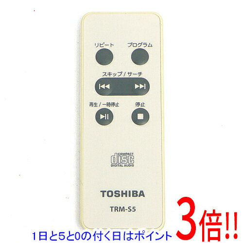 商品名【中古】TOSHIBA製 オーディオリモコン TRM-S5商品状態 動作確認済の中古品です。 ※中古品ですので、傷、汚れ等ある場合がございます。 ご理解の上、ご検討お願いします。 商品名 オーディオリモコン 型番 TRM-S5 仕様 ...
