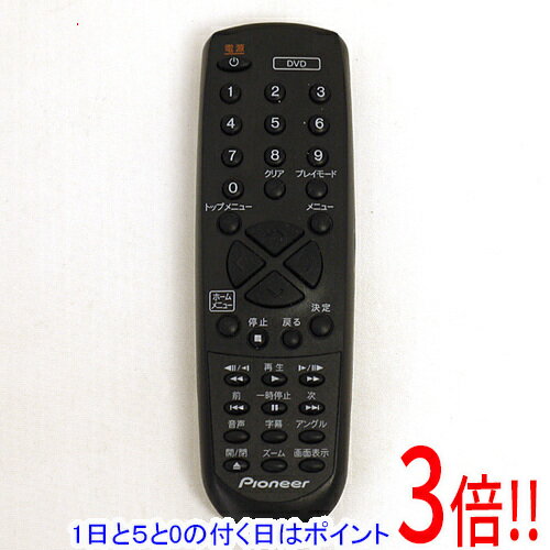 商品名【中古】Pioneer DVDプレーヤー DV-2020用リモコン 076E0SH071 本体いたみ商品状態 動作確認済の中古品です。※ボタンに欠けが見られます。※中古品ですので、傷、汚れ等がございます。ご理解の上、ご検討お願いします...