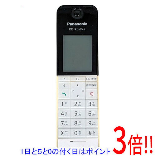 商品名【中古】Panasonic 増設子機 KX-FKD505-Z 本体のみ 本体いたみ商品状態動作確認済みの中古品です。※中古品のため、使用感や傷、汚れ等がある場合がございます。日焼けによる色あせがございます。※外観上の変色であり、商品自...