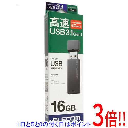 商品名ELECOM USB3.1対応キャップ式USBメモリ MF-MSU3B16GBK/H 16GB商品状態 新品です。 商品説明 USB3.1(Gen1)/USB3.0対応で、最大60MB/sの高速データ転送を実現！美しいシンプルなデザイ...