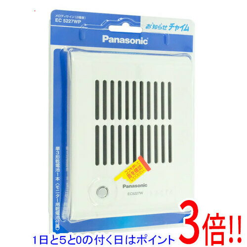 商品名【延長保証対応!!】【1日と5.0のつく日、18日はポイント3倍！】Panasonic メロディサイン 2種音 EC5227WP ホワイト商品状態 新品 商品名 メロディサイン 2種音 型番 EC5227WP 仕様 タテ190×ヨコ1...
