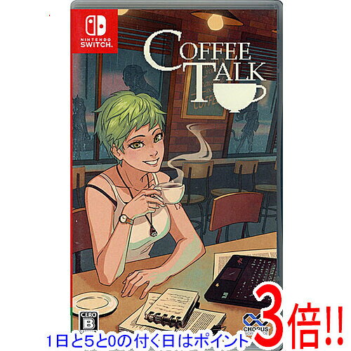 商品名【中古】コーヒートーク Nintendo Switch商品状態開封済みの中古品です。☆ケース付き！※本商品は、製品の性質上、返品はお受けできませんのでご了承ください。仕様ジャンル コーヒーをいれながら、心と心をかよわせるノベルゲームC...