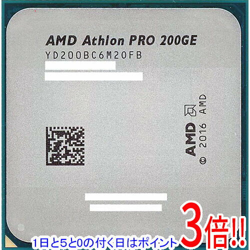 商品名【1日と5.0のつく日、18日はポイント3倍！】【中古】AMD Athlon 200GE 3.2GHz Socket AM4 YD200BC6M2OFB商品状態 動作確認済の中古品です。 ※中古品ですので、傷、汚れ等ある場合がございま...
