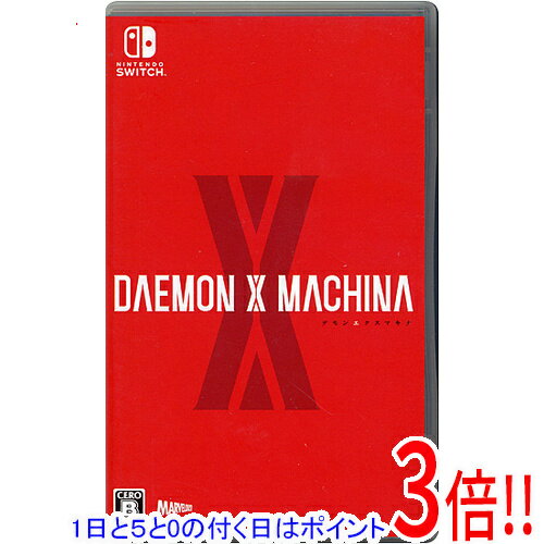 商品名【中古】DAEMON X MACHINA Nintendo Switch商品状態 開封済みの中古品です。☆ケース付き！※本商品は、製品の性質上、返品はお受けできませんのでご了承ください。 商品情報 全てのゲームファンに捧げる完全新作メ...