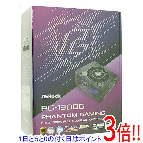 商品名ASRock 電源ユニット Phantom Gaming PG-1300G商品状態新品の商品です。商品名電源ユニット型番Phantom Gaming PG-1300G仕様[基本スペック]対応規格 ATX12V V3.1電源容量 130...