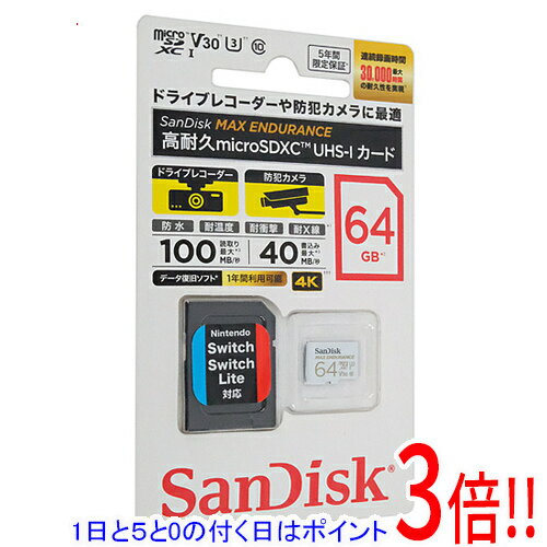 商品名SanDisk microSDXCメモリーカード SDSQQVR-064G-JN3ID 64GB商品状態 新品 商品名 microSDXCメモリーカード 型番 SDSQQVR-064G-JN3ID [64GB] 仕様 [仕様] メモリ...
