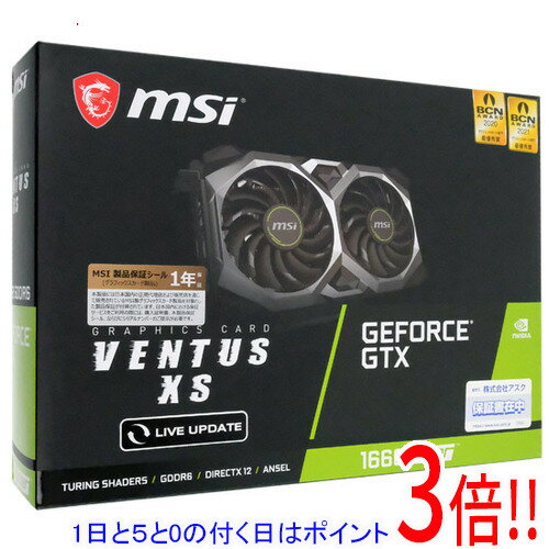 商品名【中古】MSI製グラボ GeForce GTX 1660 SUPER VENTUS XS PCIExp 6GB 元箱あり商品状態 動作確認済みの中古品です。 ※中古品ですので、傷、汚れ等ある場合がございます。 ご理解の上、ご検討お願い...