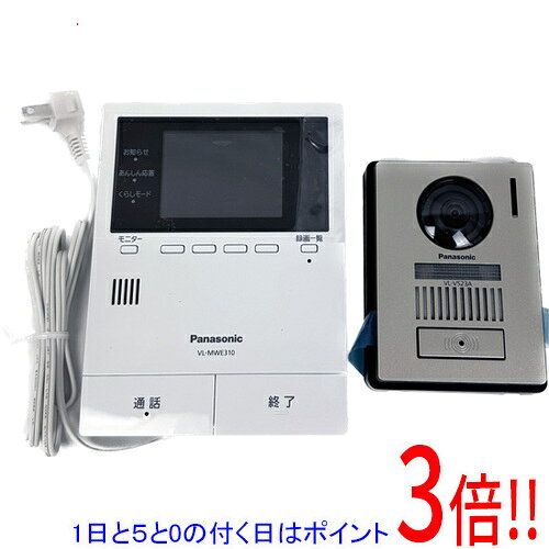 商品名【延長保証対応!!】【新品(開封のみ・箱きず・やぶれ)】 Panasonic どこでもドアホン VL-SVE310KLA商品状態新品未使用品です。開封のみ行われております。外箱に破れや潰れ、汚れなどのダメージがあります。（訳あり理由）...