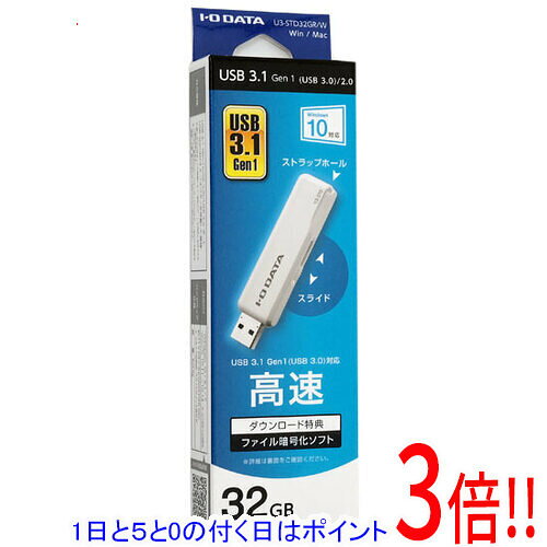 商品名I-O DATA USBメモリ U3-STD32GR/W 32GB ホワイト商品状態新品型番U3-STD32GR/W [32GB ホワイト]仕様メーカー:アイ・オー・データ機器[基本スペック]容量 32GBインターフェイス USB3....