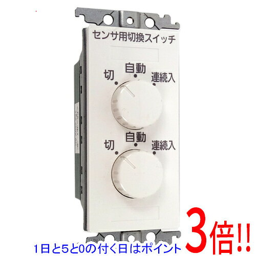 商品名Panasonic 埋込熱線センサ付自動スイッチ用操作ユニット WTC5822W商品状態新品型番WTC5822W仕様定格：15A 250V ACタイプ：壁取付色：ホワイトその他※掲載画像は代表画像です。実際の商品と細部が異なる場合がご...