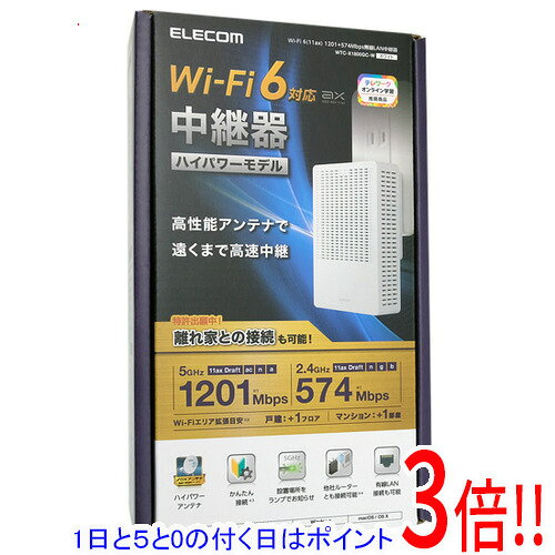 商品名【延長保証対応!!】【1日と5.0のつく日、18日はポイント3倍！】ELECOM 無線LAN中継器 WTC-X1800GC-W ホワイト商品状態 新品です。 商品説明 Wi-Fiルーターの電波を中継し、家中すみずみまで快適な通信が可能...