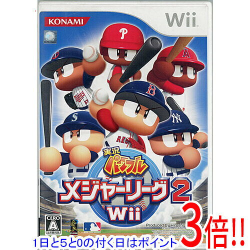 商品名【中古】実況パワフルメジャーリーグ2 Wii ディスク傷・説明書なし商品状態開封済みの中古品です。☆ケース付き！※説明書はありません。※ディスク全体に薄い傷が見られますが、ゲームのプレイには問題ないレベルとなっております。※本商品は、...