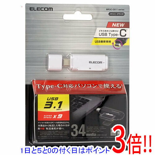 商品名ELECOM USB Type-Cメモリリーダライタ MR3C-D011WH ホワイト商品状態 新品 商品説明 SDカードとmicroSDカードに対応したUSB Type-C接続カードリーダー（ホワイト） 商品名 USB Type-C...