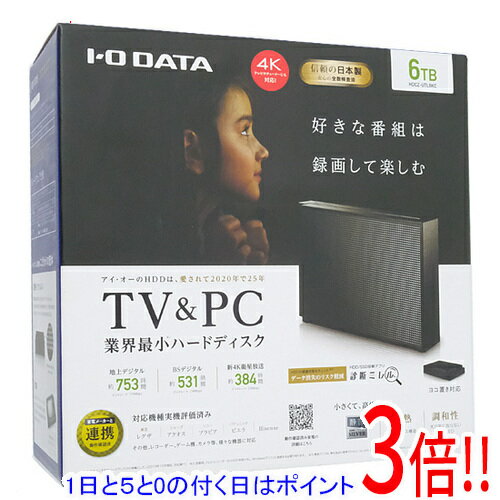 商品名【延長保証対応!!】I-O DATA製 USB 3.0/2.0対応 外付ハードディスク HDCZ-UTL6KC 6TB商品状態 新品 商品説明 小さくても、高性能！パソコン／テレビ録画対応ハードディスク 「HDCZ-UTLシリーズ」は...