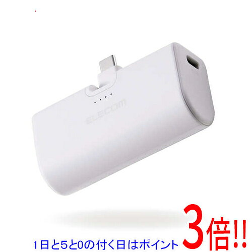 商品名ELECOM 折り畳み式直挿しモバイルバッテリー 5000mAh DE-C57L-5000WH ホワイト商品状態新品の商品です。商品説明USB Type-C対応のスマートフォンに一体型コネクターを直接挿して充電できる、コンパクトサイズ...