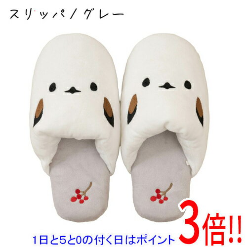 商品名【新品(開封のみ)】 センコー スリッパ S.D.S 雪の妖精 シマエナガちゃん フリーサイズ 61383 グレー商品状態 新品未使用です。 商品情報 雪の妖精シマエナガちゃんをモチーフにしました。フリーサイズのトイレ用スリッパです。...