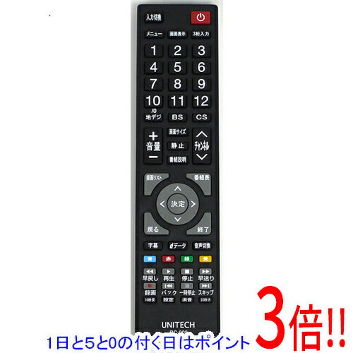 商品名【中古】UNITECH 液晶テレビ用リモコン RC-009商品状態 動作確認済の中古品です。 ※中古品ですので、傷、汚れ等ある場合がございます。ご理解の上、ご検討お願いします。 商品名 液晶テレビ用リモコン 型番 RC-009 メーカ...