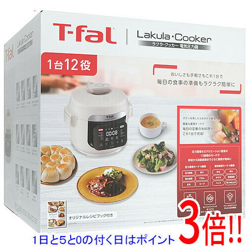 商品名【延長保証対応!!】T-fal 電気圧力鍋 ラクラ・クッカー CY380AJ0 アイボリー商品状態新品の商品です。商品名ラクラ・クッカー型番CY380AJ0 [アイボリー]仕様[スペック]タイプ 電気圧力鍋[電気圧力鍋]最高圧力 70...