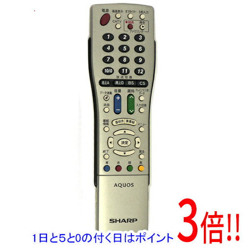 商品名【中古】SHARP製 テレビリモコン GA567WJSA商品状態 動作確認済の中古品です。※本体が日焼けしております。※中古品ですので、傷、汚れがございます。ご理解の上、ご検討お願いします。 商品名 テレビリモコン 型番 GA567W...