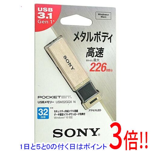 商品名SONY USBメモリ ポケットビット 32GB USM32GQX N商品状態 新品 商品説明 高速＆メタルボディ USB3.0対応　ノックスライド方式USBメモリー 商品名 USBメモリ ポケットビット 型番 USM32GQX (N...