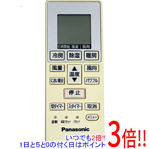 商品名【中古】Panasonic エアコンリモコン A75C4001商品状態 動作確認済の中古品です。 ※本体が日焼けしております。 ※中古品ですので、傷、汚れ等ある場合がございます。ご理解の上、ご検討お願いします。商品名 エアコンリモコン...
