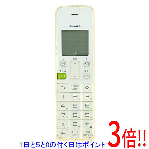 商品名【中古】SHARP デジタルコードレス電話機 JD-KS07 本体のみ商品状態動作確認済みの中古品です。※中古品ですので、傷、汚れ等がございます。ご理解の上、ご検討お願いします。型番JD-KS07付属品※バッテリー、充電器はありません...