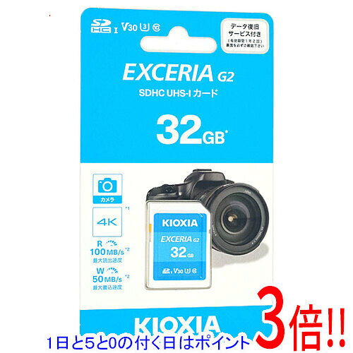 商品名キオクシア SDHCメモリーカード EXCERIA G2 KSDU-B032GBK 32GB商品状態新品。型番EXCERIA G2 KSDU-B032GBK [32GB]仕様[仕様]メモリー種類 SDHCメモリーカードメモリー容量 3...