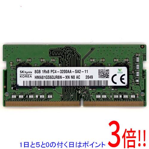 商品名【中古】SK hynix製 HMA81GS6DJR8N-XN N0 AC S.O.DIMM DDR4 PC4-3200AA 8GB商品状態 動作確認済みの中古品です。 (＊画像はイメージです。）付属品はありません。メモリ本体のみです。...