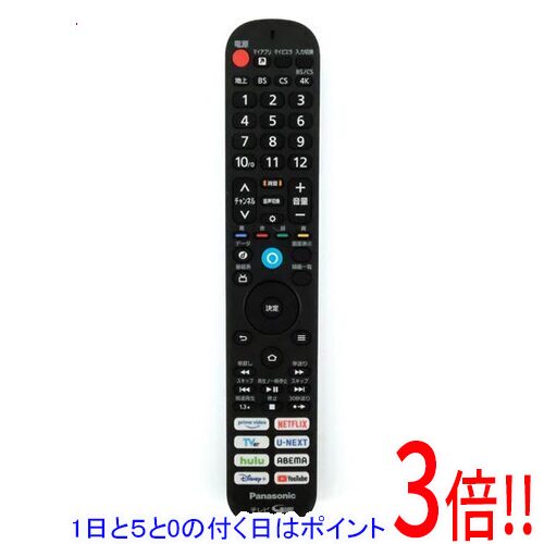商品名【中古】Panasonic 液晶テレビ用リモコン N2QBYA000078商品状態 動作確認済の中古品です。 ※中古品ですので、傷、汚れ等ある場合がございます。ご理解の上、ご検討お願いします。 商品名 液晶テレビ用リモコン 型番 N2...