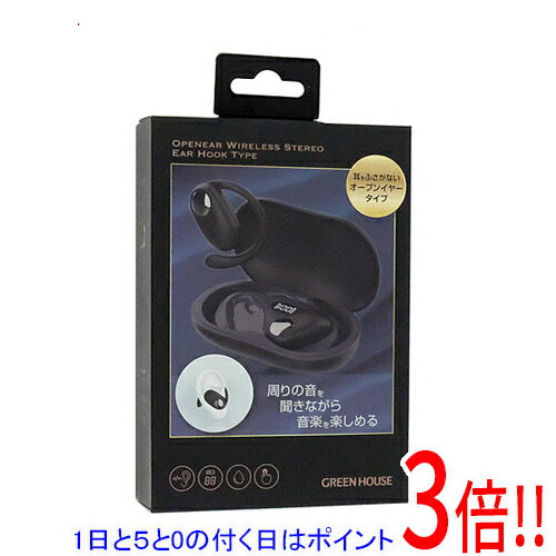 商品名【1日と5.0のつく日、18日はポイント3倍！】グリーンハウス オープンイヤーワイヤレスイヤホン イヤーフックタイプ GH-OWSA-BK ブラック商品状態 新品 商品名 オープンイヤーワイヤレスイヤホン イヤーフックタイプ 型番 G...
