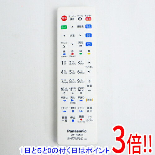 商品名【中古】Panasonic プライベートビエラ 防水リモートコントローラー DY-RM35-W ホワイト商品状態 動作確認済の中古品です。 ※中古品ですので、傷、汚れ等ある場合がございます。ご理解の上、ご検討お願いします。 商品説明 ...