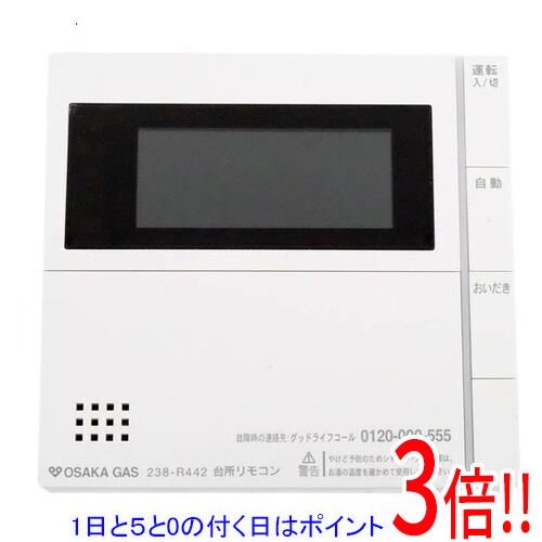 商品名【中古】リンナイ 給湯器用リモコン MC-323V(A)商品状態 動作確認済の中古品です。 ※中古品ですので、傷、汚れ等ある場合がございます。ご理解の上、ご検討お願いします。 商品名 給湯器用リモコン 型番 MC-323V(A) 付属...