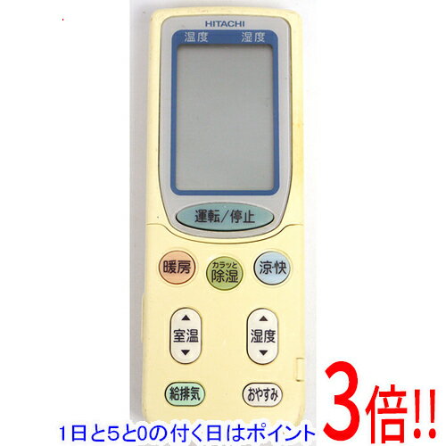 商品名【中古】HITACHI エアコンリモコン RAR-3C1商品状態 動作確認済の中古品です。 ※こちらの商品は本体が日焼けしております。ご理解の上ご検討お願いします。商品名 エアコンリモコン 型番 RAR-3C1 仕様 対応機種 RAS...