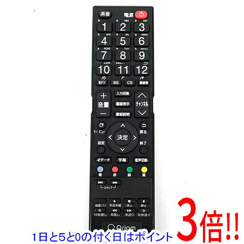 商品名【中古】YAMAZEN Qriom テレビ用リモコン QRC-RC04 電池カバーなし 本体いたみ商品状態 動作確認済の中古品です。※電池カバーはありません。※本体の背面に割れ・キズ・汚れなどの傷みが見られます。※中古品ですので、傷、...