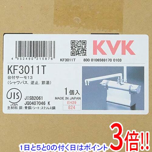 商品名【新品(箱きず・やぶれ)】 KVK サーモスタット式シャワー混合水栓 KF3011T商品状態新品（訳あり理由）※外箱に破れや潰れ等の傷み、もしくは汚れがある商品となっております。パッケージ内部に影響のあるレベルではございません。ご理解...