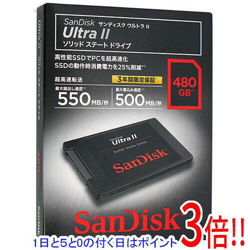 商品名SANDISK 2.5インチSATA SSD 480GB SDSSDHII-480G-J26商品状態 新品 商品名 ウルトラ II SSD 型番 SDSSDHII-480G-J26 仕様 [スペック] 容量 480 GB タイプ TL...