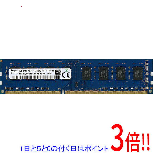 商品名【中古】SK hynix製 HMT41GU6DFR8A-PB N0 AA DDR3 PC3L-12800U 8GB商品状態 動作確認済みの中古品です。 (＊画像はイメージです。）付属品はありません。メモリ本体のみです。 商品名 SK ...