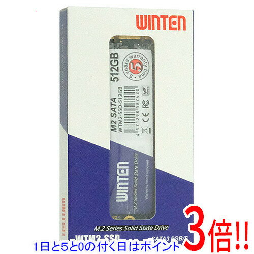 商品名WINTEN 内蔵型SSD WTM2-SSD-512GB 512GB商品状態新品の商品です。商品名SSD型番WTM2-SSD-512GB仕様[スペック]容量 512 GB規格サイズ M.2 (Type2280)インターフェイス Ser...