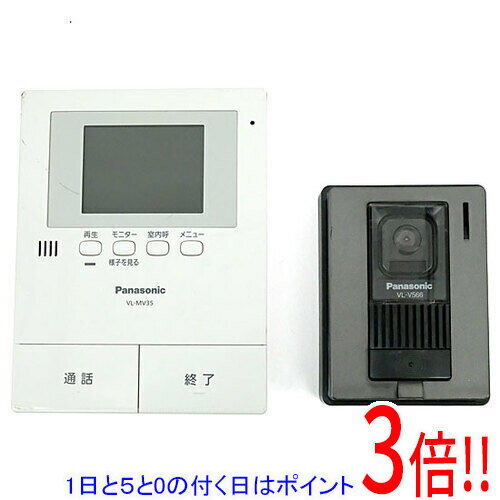 商品名【1日と5.0のつく日、18日はポイント3倍！】【中古】Panasonic カラーテレビドアホン VL-SV35X 本体のみ商品状態 動作確認済の中古品です。※中古品ですので、傷、汚れ等ある場合がございます。ご理解の上、ご検討お願いし...