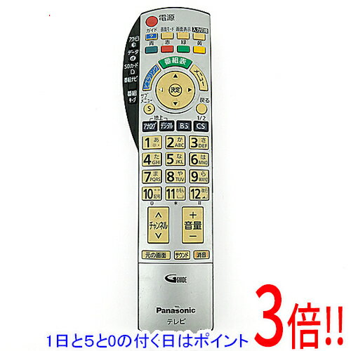 商品名【中古】Panasonic テレビ用リモコン N2QAYB000201 本体いたみ商品状態動作確認済の中古品です。※本体に激しい日焼けがございます。※本体に割れ・キズ・汚れなどの傷みが見られます。※中古品ですので、傷、汚れ等がございま...
