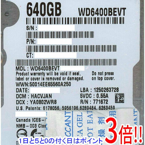 商品名Western Digital製HDD WD6400BEVT 640GB 9.5mm商品状態 新品です。バルク品。 商品名 WesternDigital HDD 型番 WD6400BEVT 基本仕様 [スペック] 容量 640GB 回...