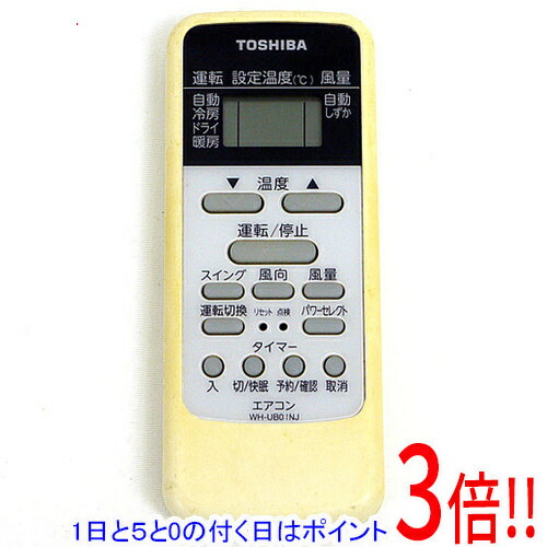 商品名【中古】TOSHIBA エアコンリモコン WH-UB01NJ商品状態 動作確認済の中古品です。※本体が日焼けしております。※中古品ですので、傷、汚れがございます。ご理解の上、ご検討お願いします。 商品名 エアコンリモコン 型番 WH-...