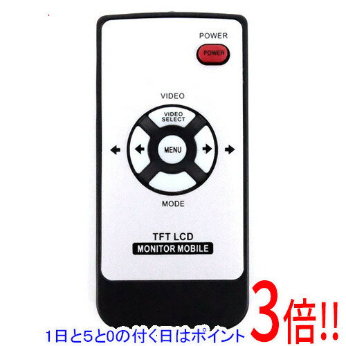 商品名【1日と5.0のつく日、18日はポイント3倍！】【中古】モニター用リモコン TFT LCD MONITOR MOBILE商品状態 動作確認済の中古品です。 ※中古品ですので、傷、汚れ等ある場合がございます。 ご理解の上、ご検討お願いし...