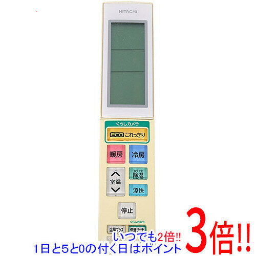 商品名【中古】HITACHI エアコンリモコン RAR-5T1商品状態 動作確認済の中古品です。 ※本体が日焼けしております。 ※中古品ですので、傷、汚れ等ある場合がございます。 ご理解の上、ご検討お願いします。 商品名 エアコンリモコン ...