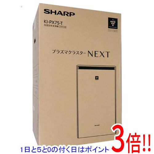 商品名【延長保証対応!!】SHARP 加湿空気清浄機 KI-PX75-T ブラウン商品状態新品です。 商品情報 900mL/hのパワフル加湿ができる、「プラズマクラスターNEXT」搭載ハイグレードモデルの加湿空気清浄機。「スピード循環気流」...