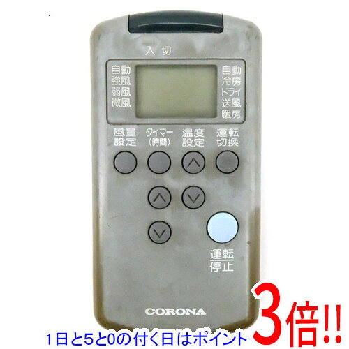 商品名【中古】コロナ電業 エアコンリモコン RH-22A RH-28A CSH-224C 本体いたみ商品状態動作確認済みの中古品です。※中古品のため、使用感や傷、汚れ等がある場合がございます。全体的に日焼けによる激しい変色がございます。※外...